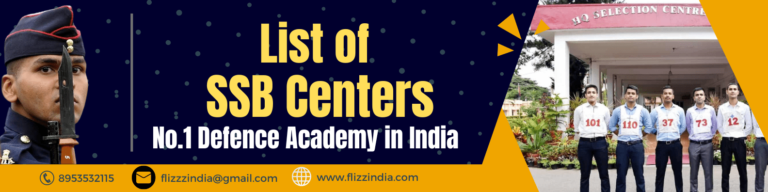List of SSB Centers in India | NDA SSB Interview Center Army, Airforce ...