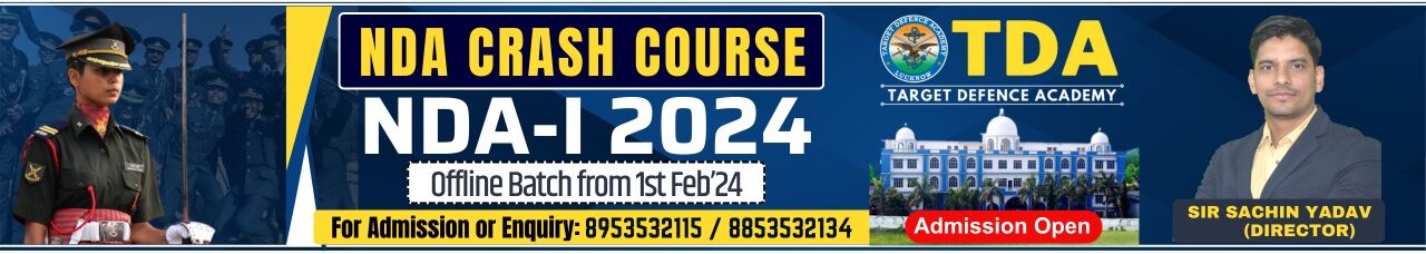 FlizzIndia India's Largest Educational Portal | NDA | UPSC Exams