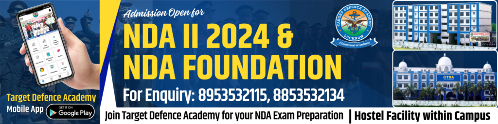 FlizzIndia India's Largest Educational Portal | NDA | UPSC Exams