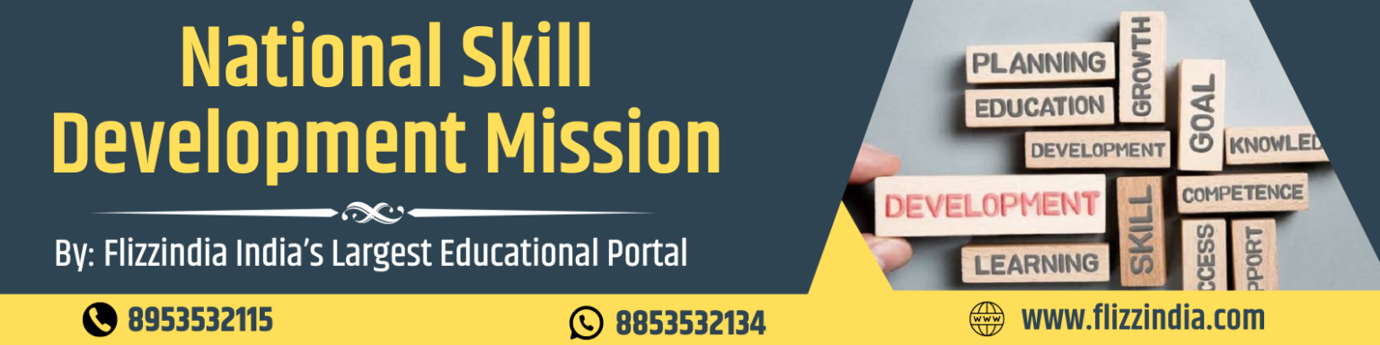 National Skill Development Mission - FlizzIndia India's Largest ...